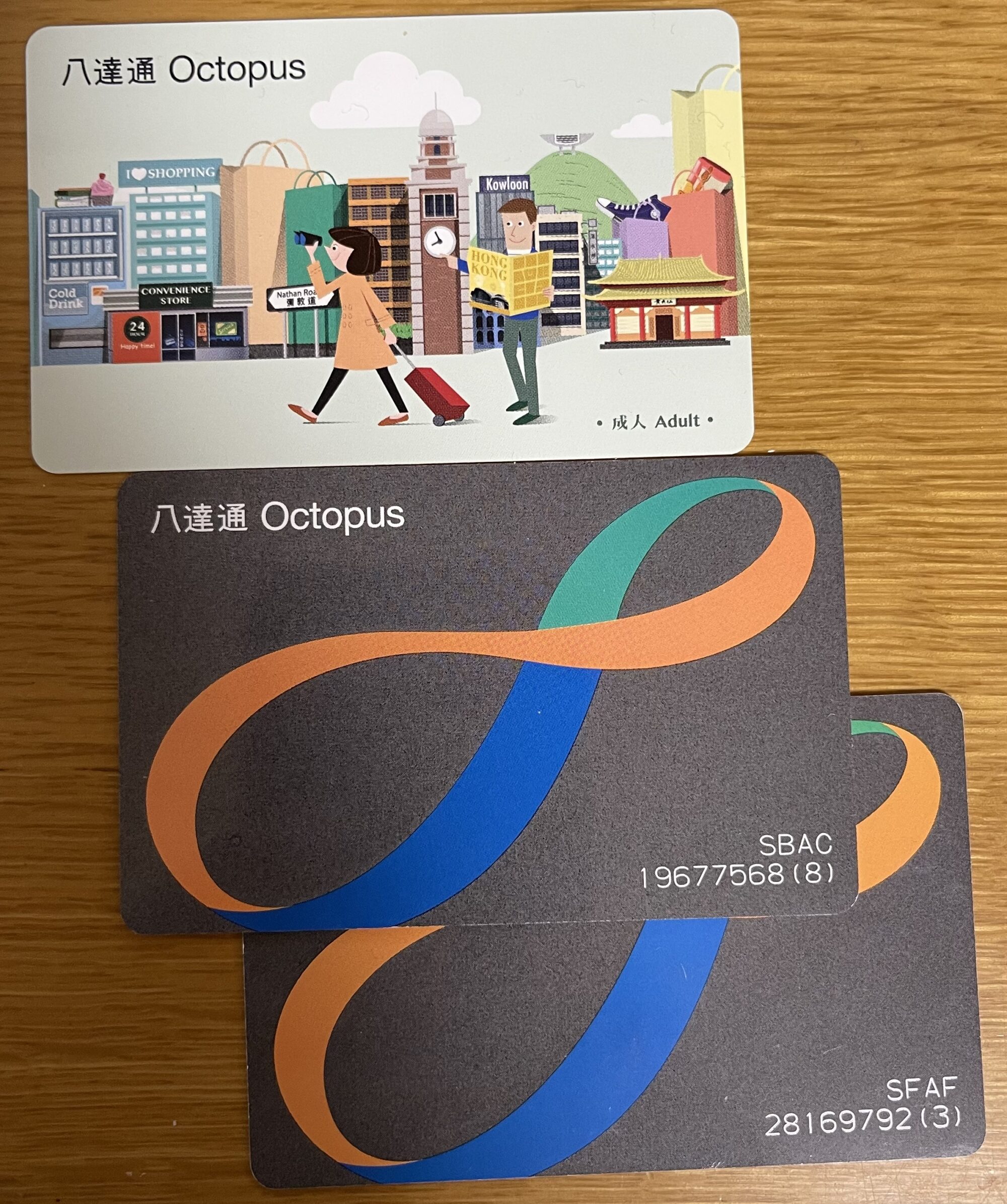 Japan NFC Reader ICカードのOctopus残高 | 還暦過ぎオヤジの実践 ITと旅ネタ